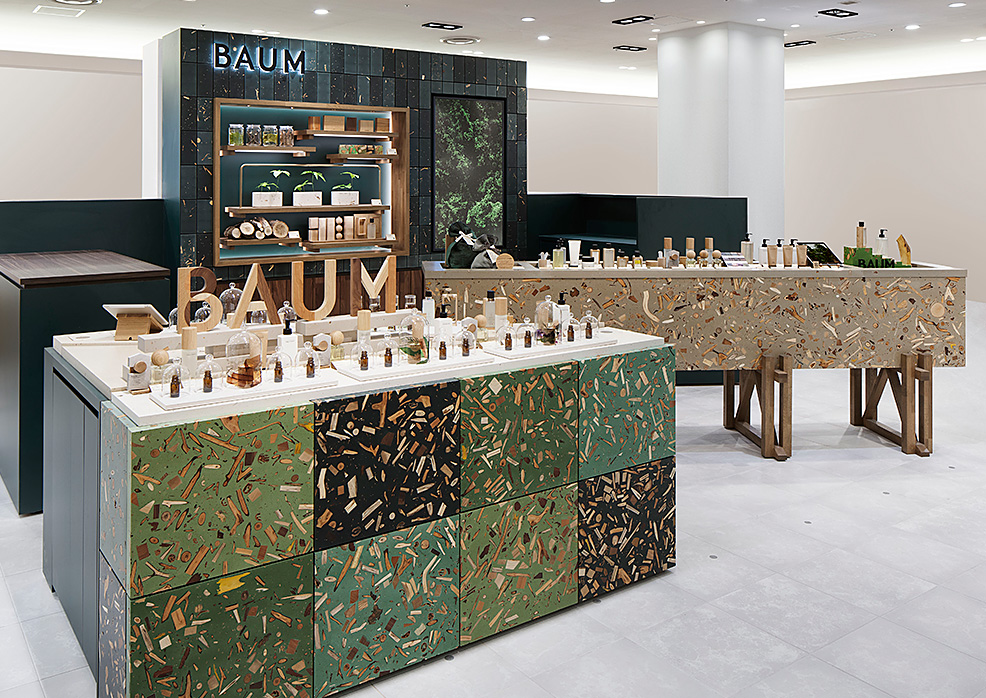 STORES/ONLINE｜BAUM SKIN&MIND